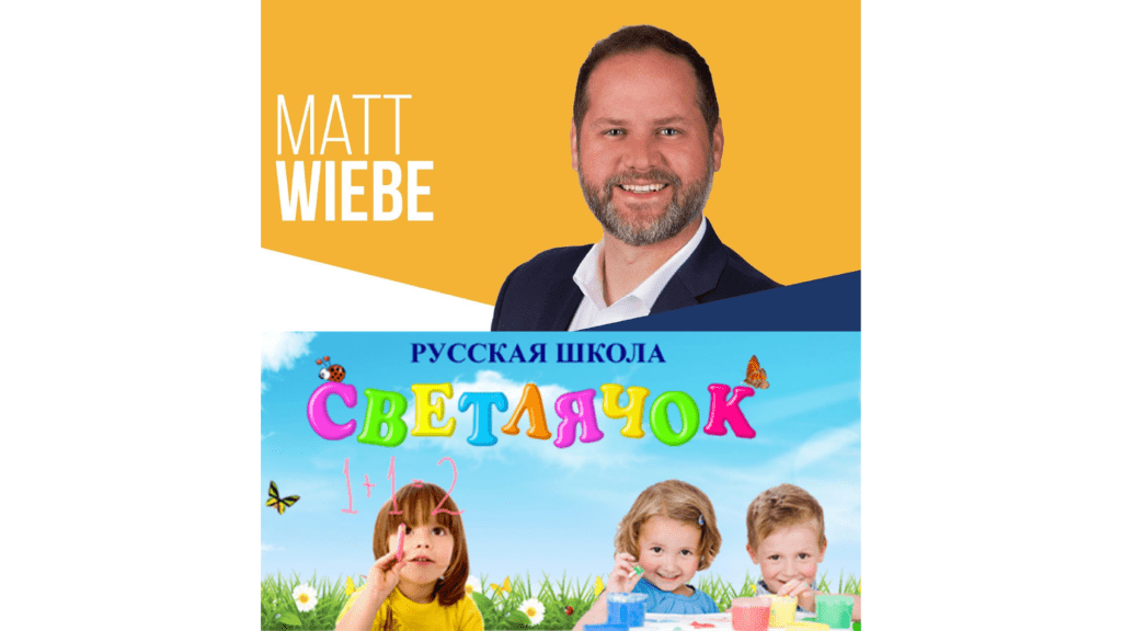 MLA Matt Wiebe Parnters with Non-Profit to Donate Laptops to Winnipeg ...